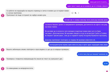 Проблем со e-mail на T-Home.mk | IT.mk | Форум